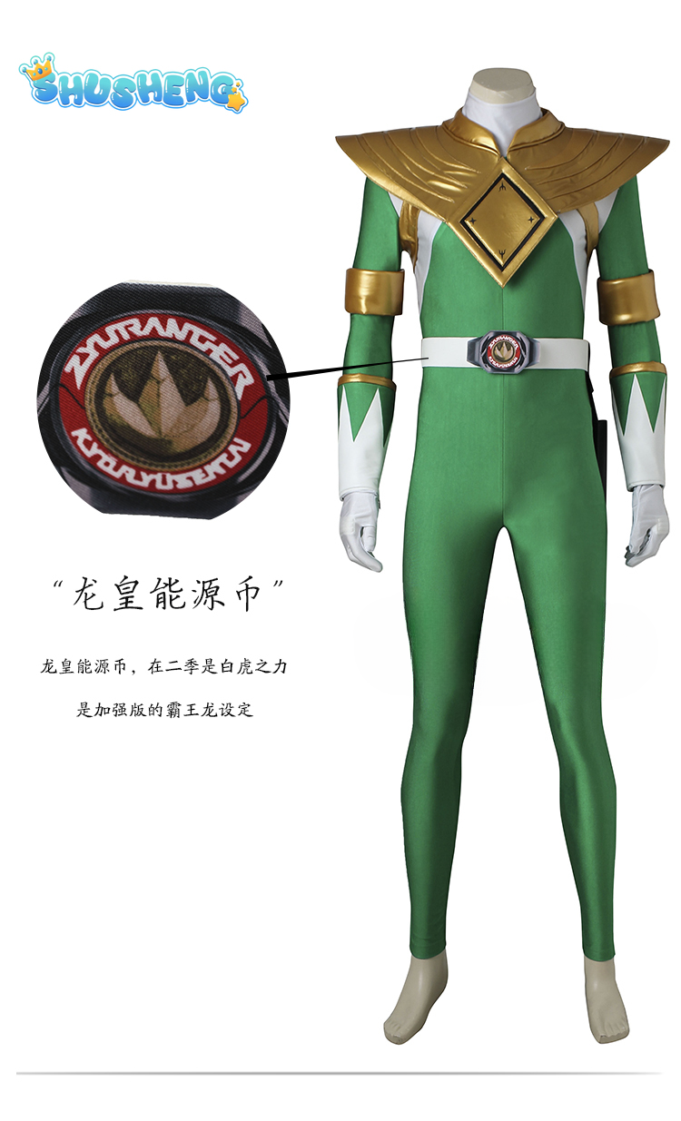 Kyoryu Sentai Zyuranger Burai Cosplay Costume Custom Size Kyoryu Sentai ...