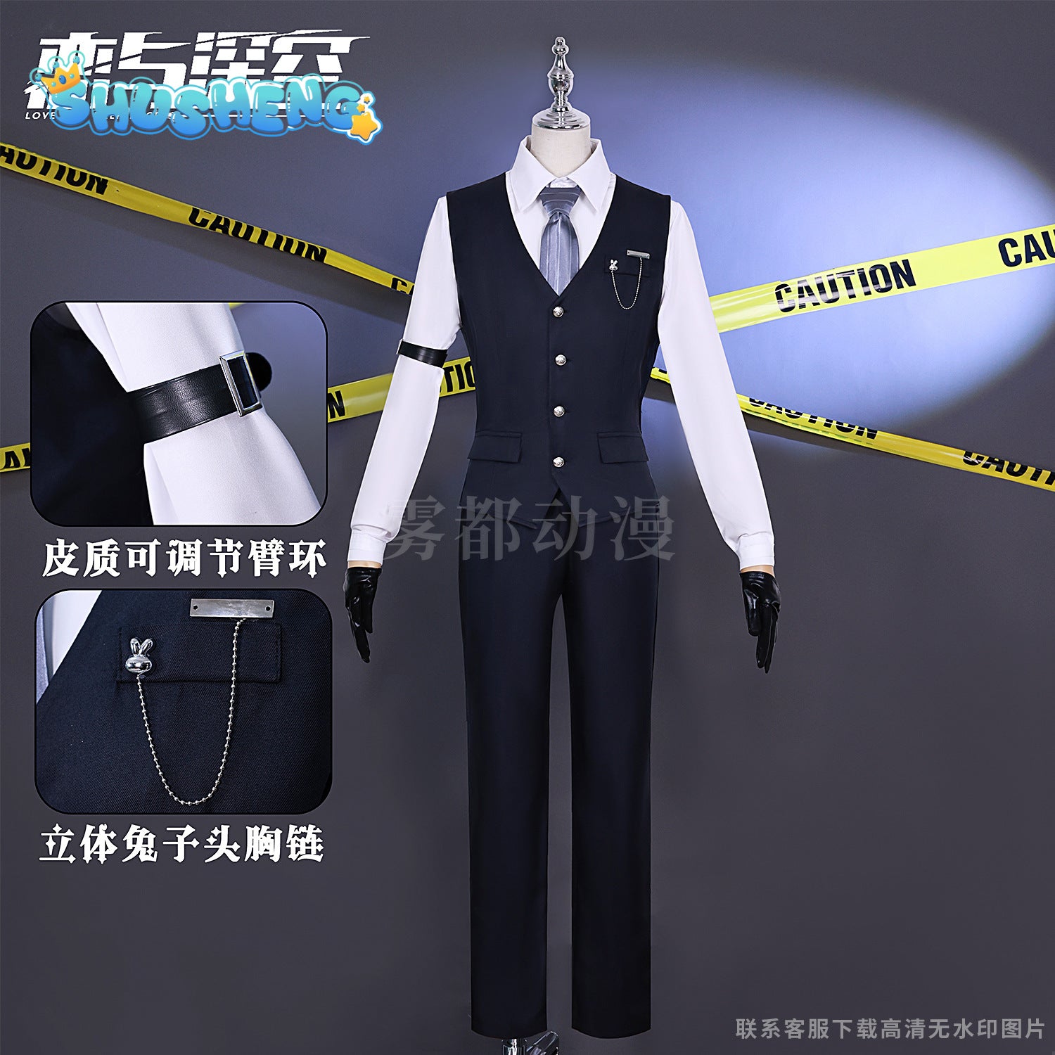 Love and deepspace Xavier Cosplay Costume Adult Carnival Uniform Anime ...